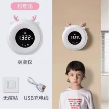 手机测身高app图标