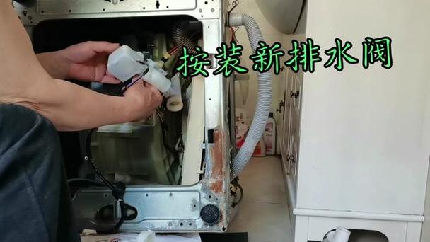 洗衣机拆卸视频图标