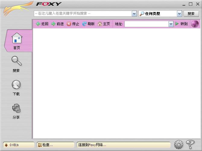 FOXY手机版中文下载图标