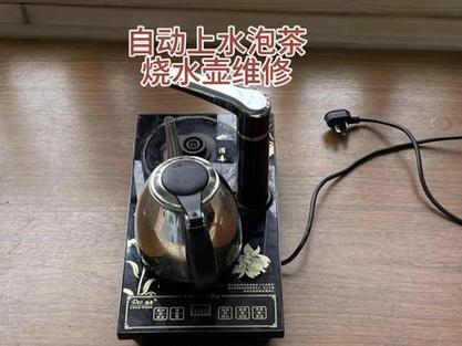 万利达温控热水壶拆解图图标