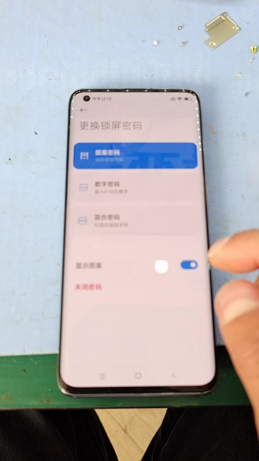小米指纹解锁功能消失了怎么办