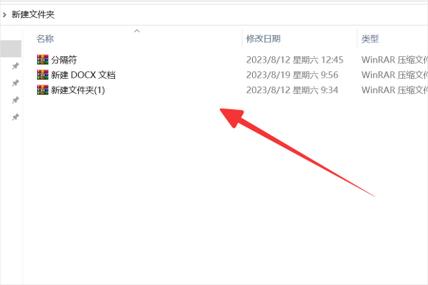 照片解压是什么意思截图