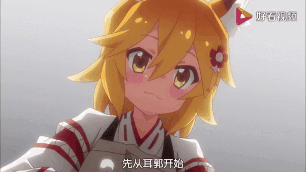 贤惠仙狐小姐动画免费版图标