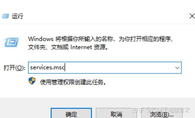 打印任务无法删除图标