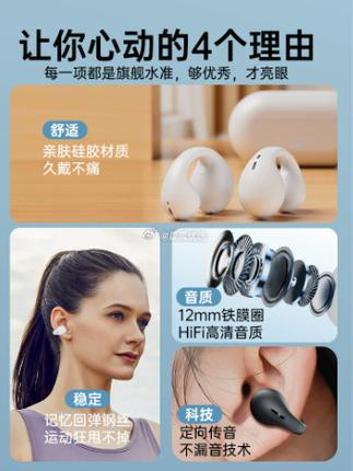 蓝牙耳机充电可以用多久图标
