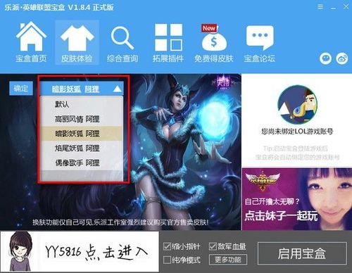 我的世界奇葩皮肤免费图标