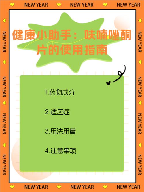 感冒了感觉脸烫正常吗图标