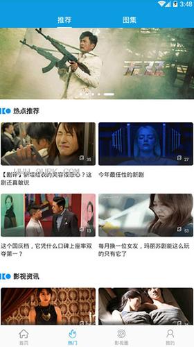 新影视大全去广告版apk图标