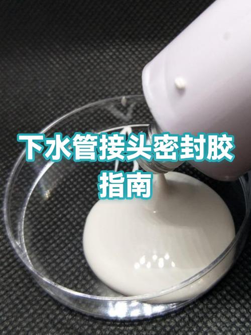密封胶怎么用图标