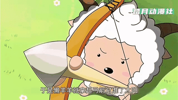 懒羊羊下载不了了吗截图