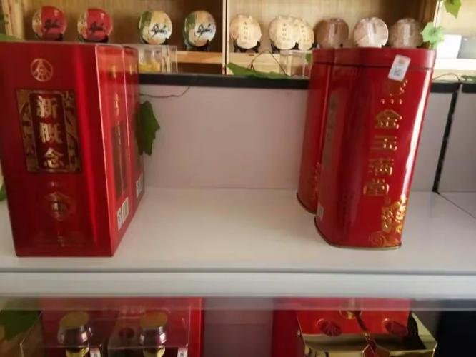 酒馀茶后,猜三个数字图标