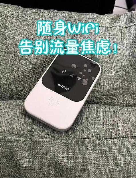 随身wifi安全性怎么样截图