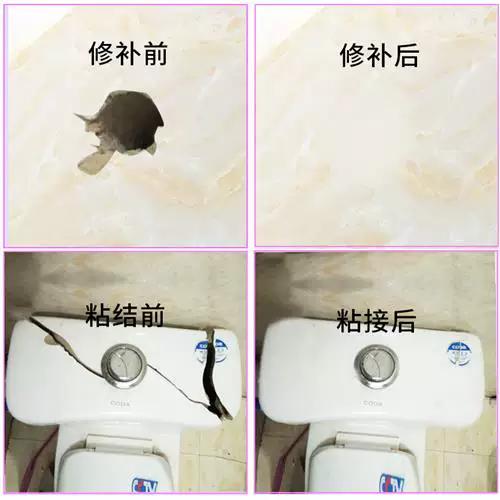 补瓷砖裂缝用什么材料图标
