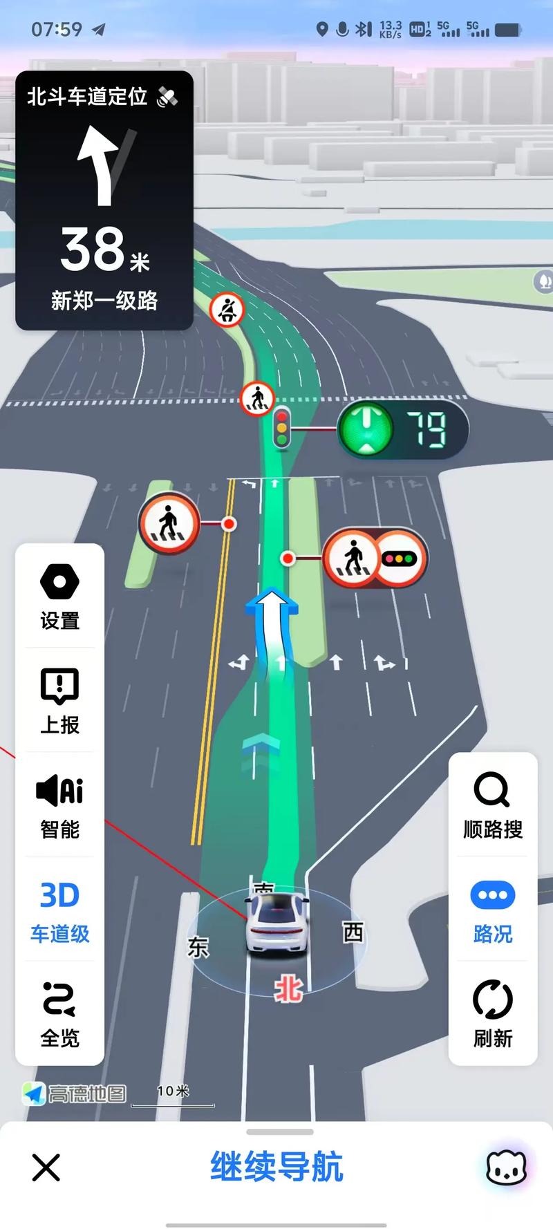 高德地图电车模式在哪里图标