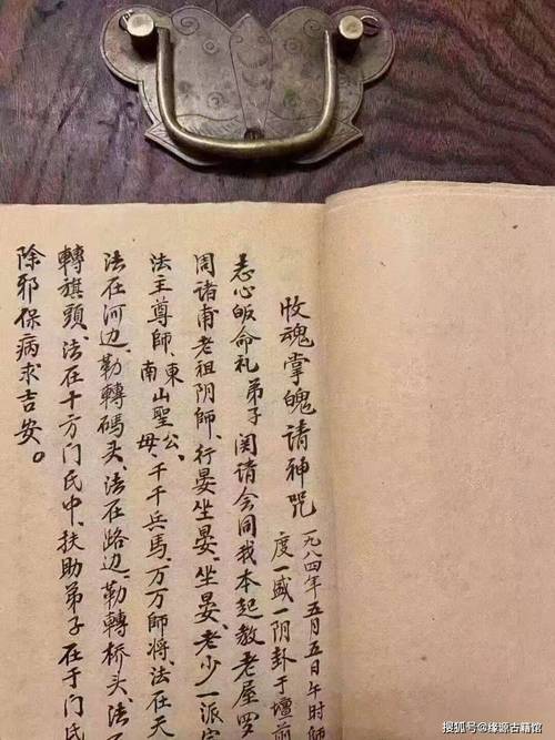 老滚5最强守家代码图标