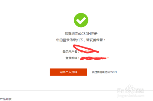 CSDN上写博客截图