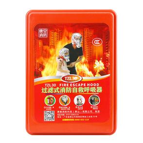 火场逃生防烟口罩图标
