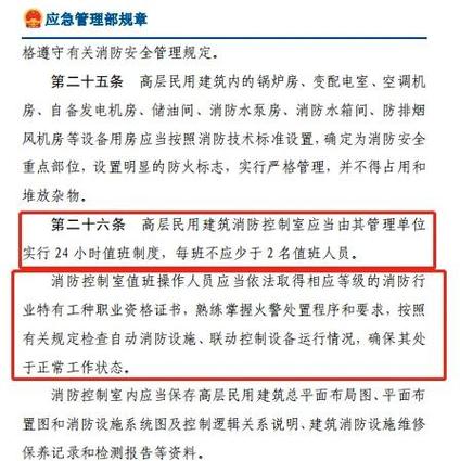 安全证书失效怎么解决图标