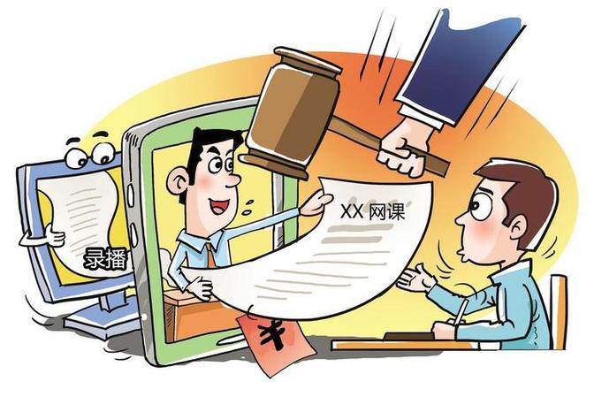 录网课赚钱图标