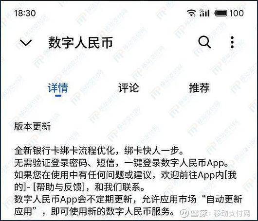 没有卡号怎么绑定银行卡图标