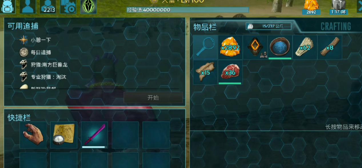 方舟生存进化洗点汤