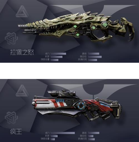 火源计划武器强化截图