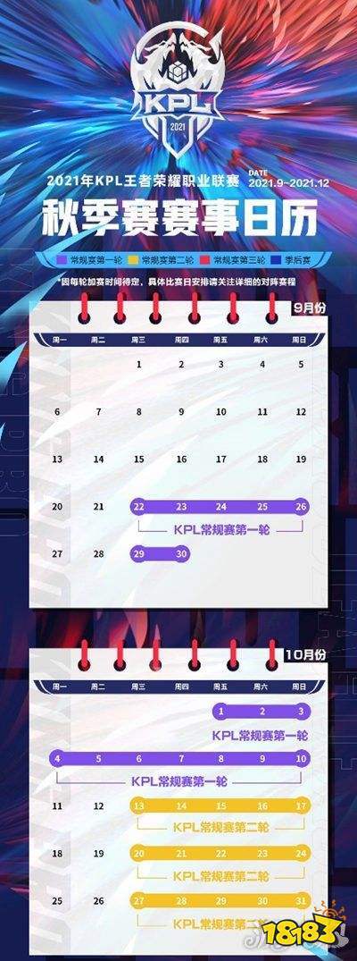 王者荣耀出版几年了截图
