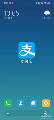 支付宝卡包怎么用图标
