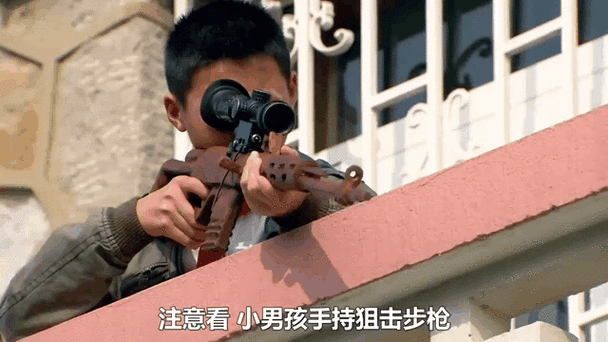 狙击小日本自瞄挂(永久免费)图标