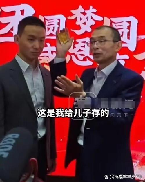 富一代与富二代区别