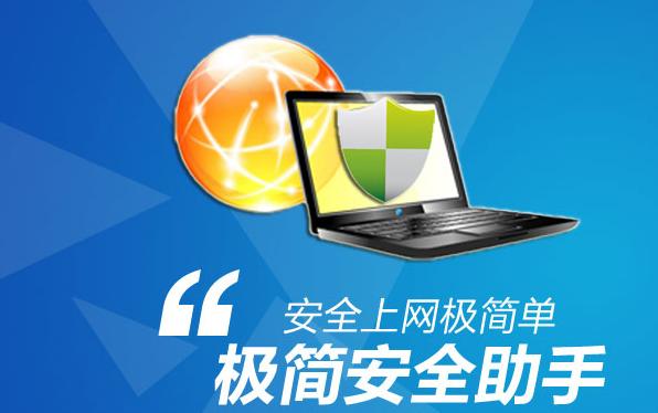 安装软件被360系统阻止怎么办图标