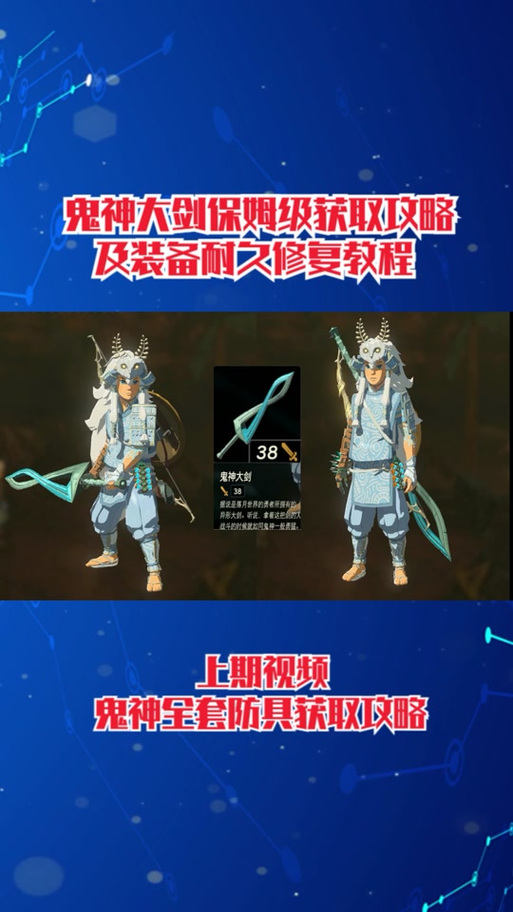 塞尔达法杖有什么用图标