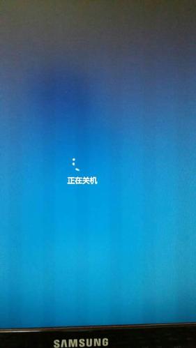台式电脑关不了机图标