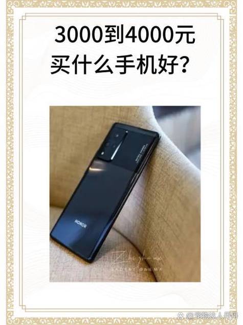 什么手机最好排行榜图标