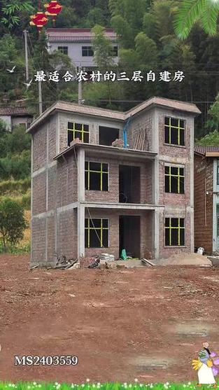 农村自建房图标