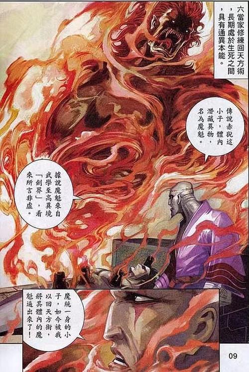 有漫画滤镜的p图软件图标