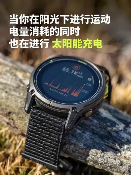 佳明手表多久充一次电图标