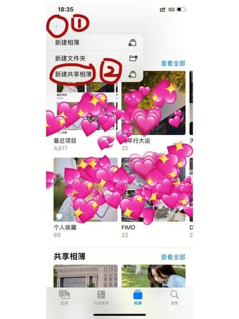 家人共享怎么共享相册图标