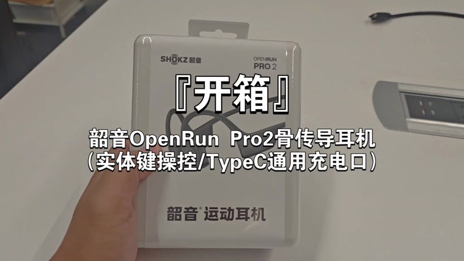 韶音正品查询图标