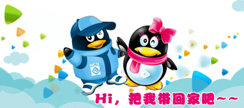 腾讯视频vip不能异地登录吗图标