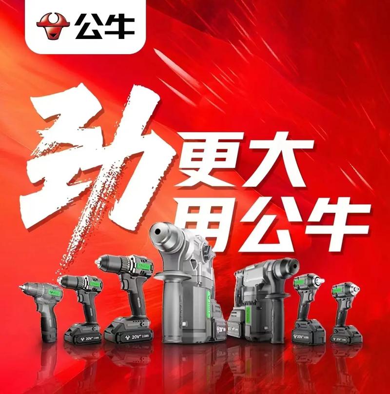 小牛电动车 N动力版图标