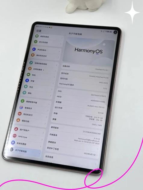 华为平板一直重启截图