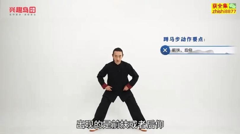 李在峰全套跟练版