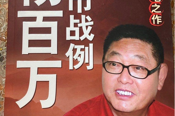 一个老散户的炒股心得截图