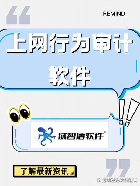 专项审计图标