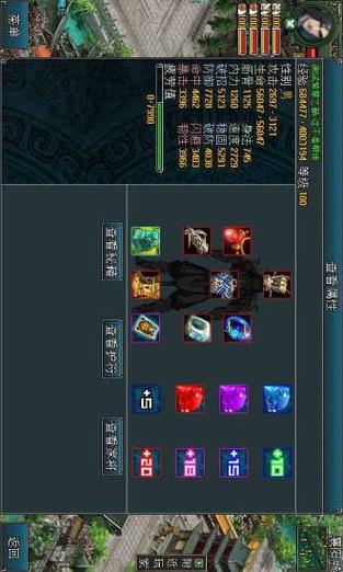 12个顶级武魂图标