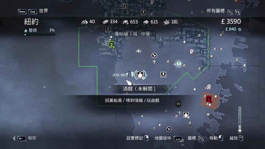 刺客信条叛变在哪里改变键位