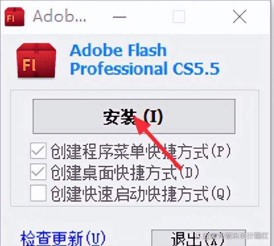 flash的安装包截图