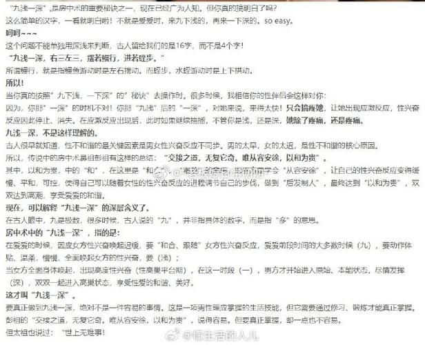 深对浅重对轻有应对无声