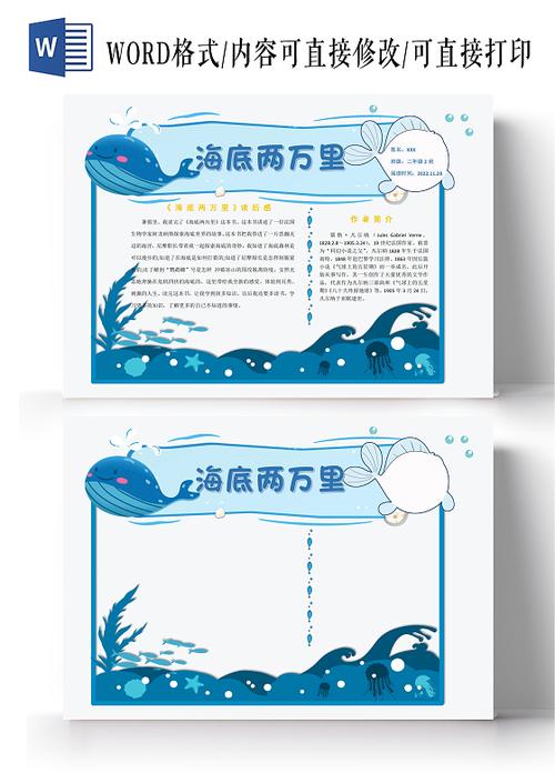 鲸鱼阅读图标